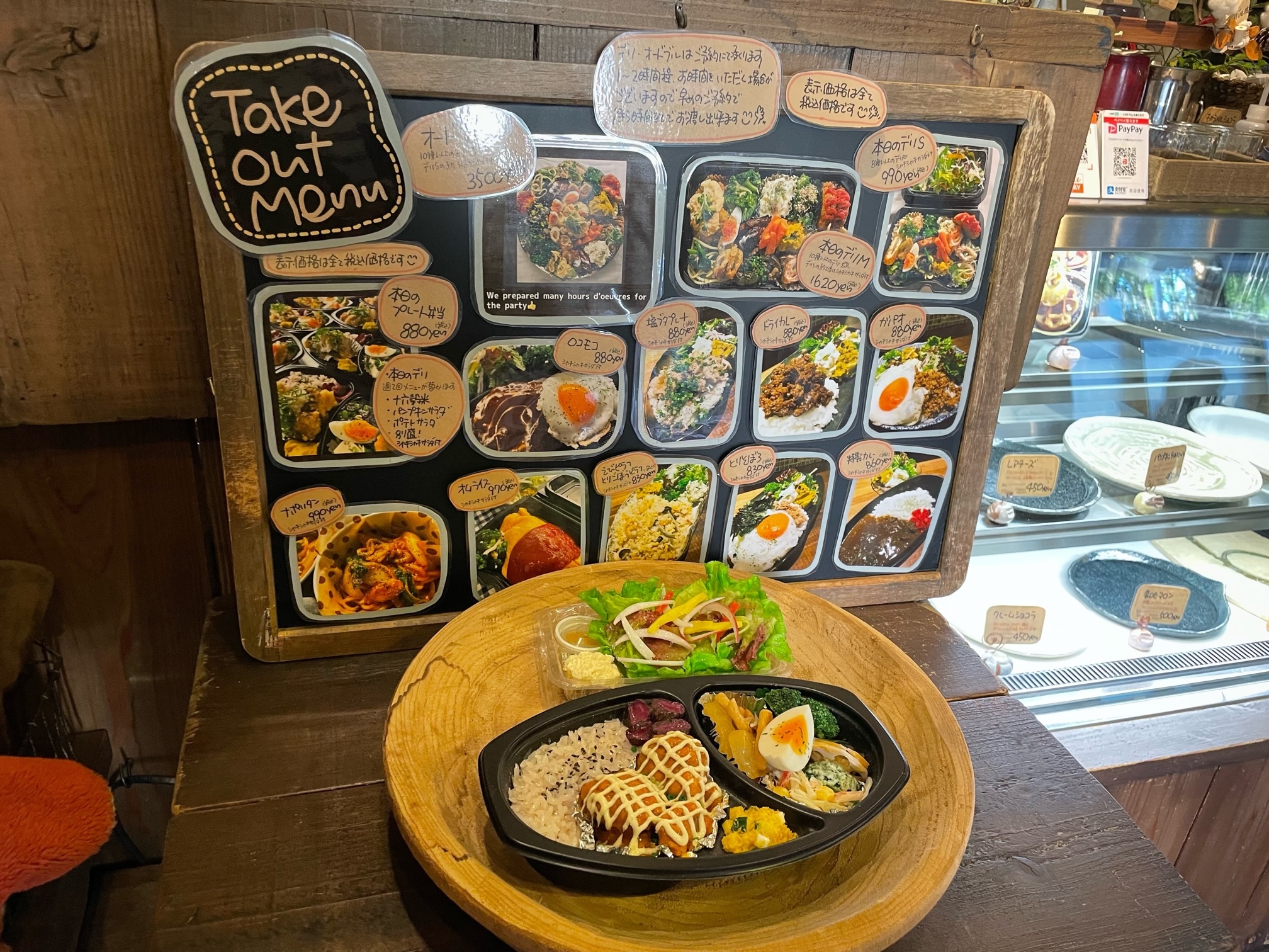 長居駅から徒歩5分 大人気ナチュラルカフェ「cafe glue」 - ～歴史ある街～ 住吉・堺に暮らそう